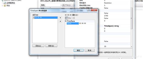 Iis程序池回收策略 Csdn博客