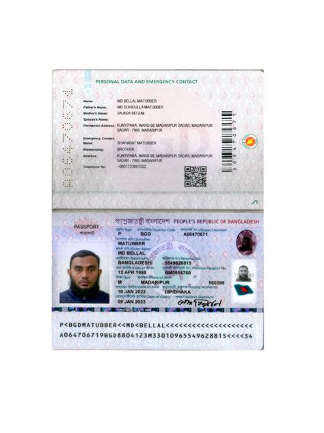 Bellal Matubber Passport Pdf