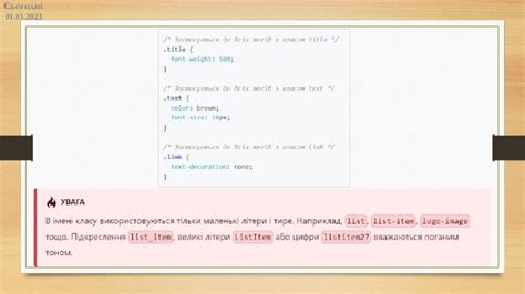 Презентація на тему Вступ до Css Презентація на тему Вступ до Css