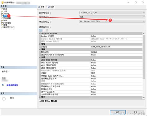 sql server 列转行 csdn博客