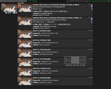 saucenao 以图搜番在线工具 含教程 科技师