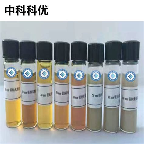 中科科优 水溶性纳米银颗粒 纳米银粒子胶体 5 200nm 规格齐全ag 银中科科优官网