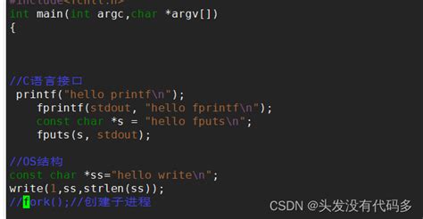 猿创征文｜ Linux——基础io3 缓冲区自己设计缓冲区实现文件操作minishell重定向linux 使用自己的缓冲区 Csdn博客