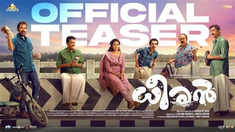 Dheeran 2025 Dheeran Malayalam Movie Release Date Cast Story Ott Review Trailer Photos