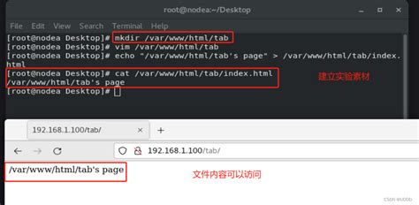 33apache的管理及优化web Csdn博客
