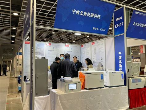 相约北京｜北角仪器邀您共赴第二十届中国国际科学仪器及实验室装备展览会宁波北角仪器科技有限公司气相色谱仪，气相，北角科技，北角仪器北角