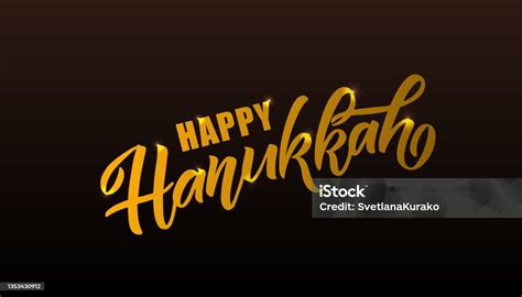 하누카 유대인 휴가에 대한 문자 타이포그래피의 벡터 그림 아이콘 배지 포스터 배너 시그니처 해피 하누카 하누카 엽서 초대장 카드 템플릿 벡터 일러스트레이션 개체 그룹에 대한