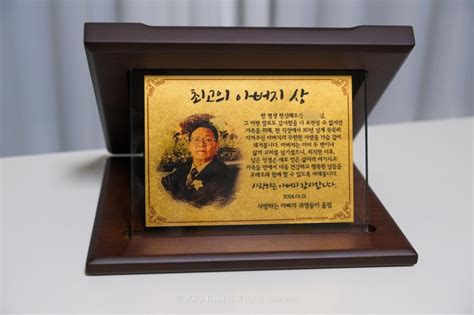 부모님 정년퇴직 선물 순금 감사패 감동적이야 네이버 블로그