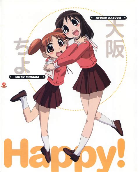 Azumanga Daioh Azuma Kiyohiko Image By Jcstaff 4235135