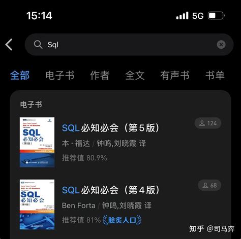 如何学习并上手SQL语言
