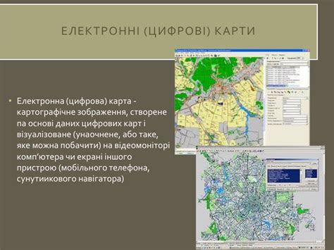Зображення України в картографічних творах