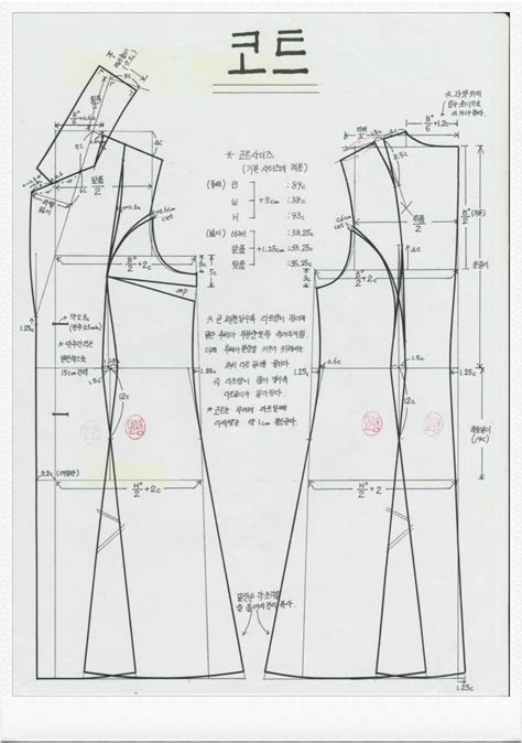 코트 패턴입니다 네이버 블로그 Выкройки Уроки шитья Техники шитья