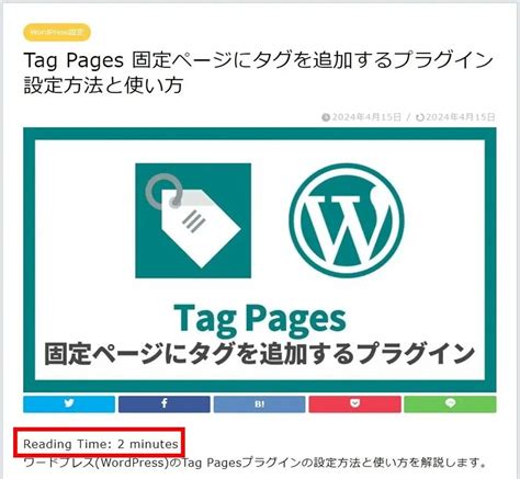 Reading Time Wp