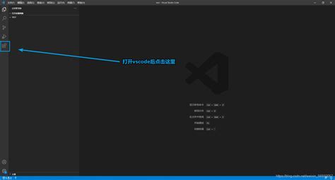 微信小程序 微信小程序 开发者工具添加less插件 下载后 请手动安装“mrcrowl easy less”的 vsix。 csdn博客