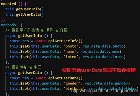 10 Vue移动端项目我的my页面与个人信息info页面 Vant预览图片组件 Formdata管理头像文件上传filereander