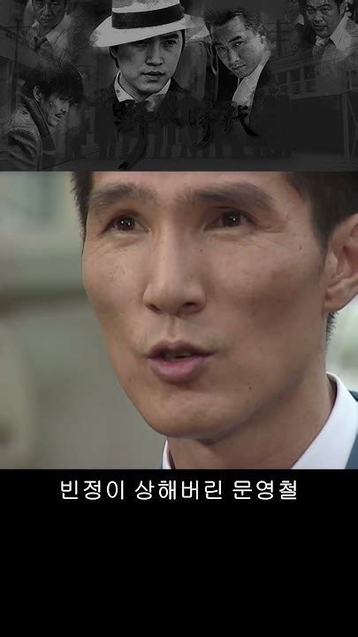 015두한을 잡으러 온 종로파 문영철 김두한 드라마 야인시대 Youtube