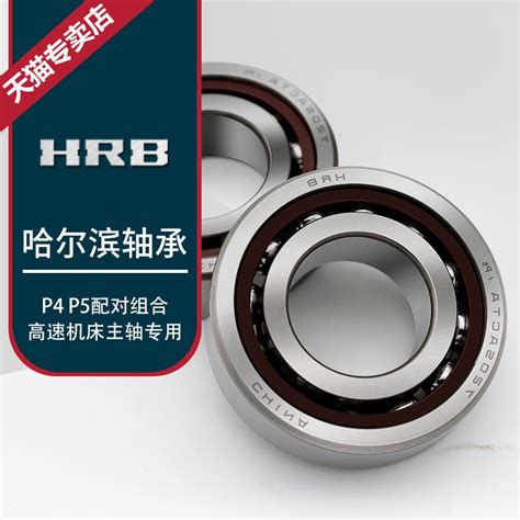 Купить HRB 7014 ACTA P4DBB хохотать ваш побережье количество контроль ...