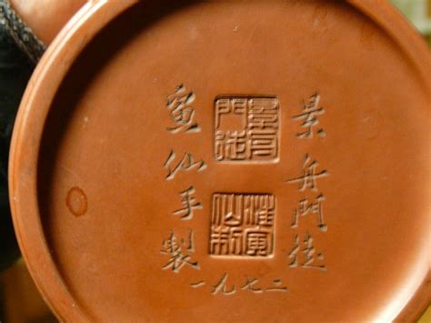 汪寅仙曲壶图片寅仙曲壶寅仙紫砂壶图片大全大山谷图库