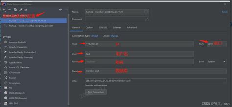 Intellij Idea 连接mysql 数据库 可视化管理 Generator生成mybatis实体类idea Mysql 生成 Mybatis Csdn博客