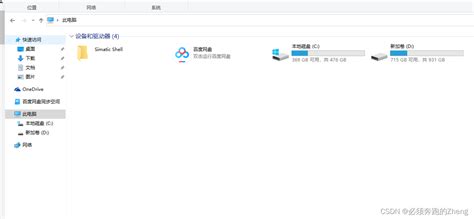 Winform Ui界面设计例程——treeview控件uicombotreeview1 Csdn博客