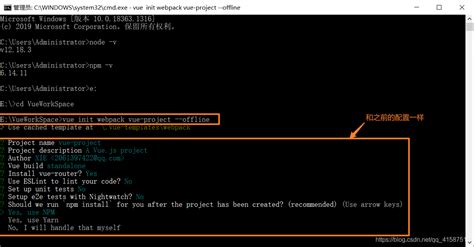 Vue离线环境框架搭建(呕心沥血,全网最全)离线部署vue Csdn博客 Vue离线环境框架搭建(呕心沥血,全网最全)离线部署vue Csdn博客