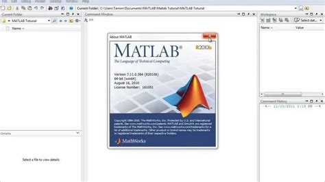 Introduction To Matlab Смотреть онлайн в поиске Яндекса по Видео