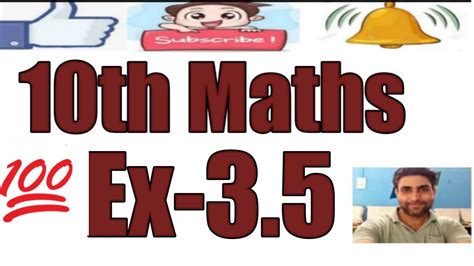 10th maths ex 3 5 youtube