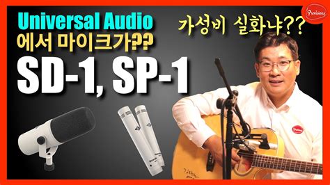 유튜브 마이크 엔트리급 녹음용 마이크 Asmr마이크 결국 구매했습니다 Youtube 유튜브 마이크 엔트리급 녹음용 마이크 Asmr마이크 결국 구매했습니다 Youtube