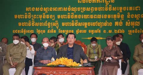 ក្រុមប្រឹក្សាខេត្តកំពង់ឆ្នាំង បើកកិច្ចប្រជុំសាមញ្ញលើកទី៣៩ អាណត្តិទី៣ មានរបៀបវារៈ៦ ~ គេហទំព័រ