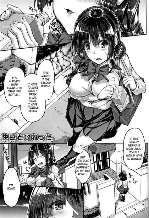 Kairaku Toilet Nhentai Hentai Doujinshi And Manga