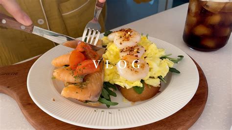 Vlog 집순이의 집밥 브이로그 홈베이킹 마늘쿠키 대파치즈쿠키 옥수수대파쿠키 상수 나들이 난포 띵굴스토어 하프 Youtube