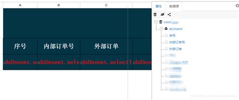 Ureport2——一款报表引擎，提供基于网页的报表设计器ureport2官网 Csdn博客