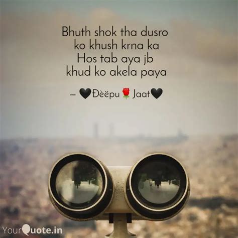 Bhuth Shok Tha Dusro Ko Quotes And Writings By Deepanshu Jaat