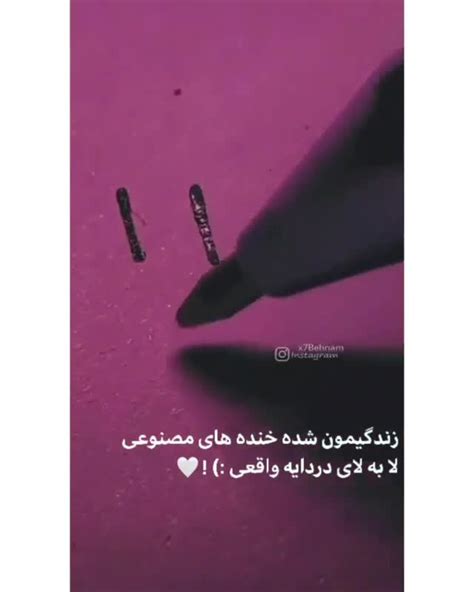 استوری غمگین