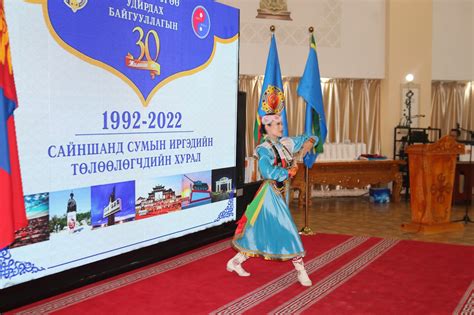 НУТГИЙН ӨӨРӨӨ УДИРДАХ БАЙГУУЛЛАГЫН 30 ЖИЛИЙН ОЙГ ТЭМДЭГЛЭН ӨНГӨРҮҮЛЛЭЭ