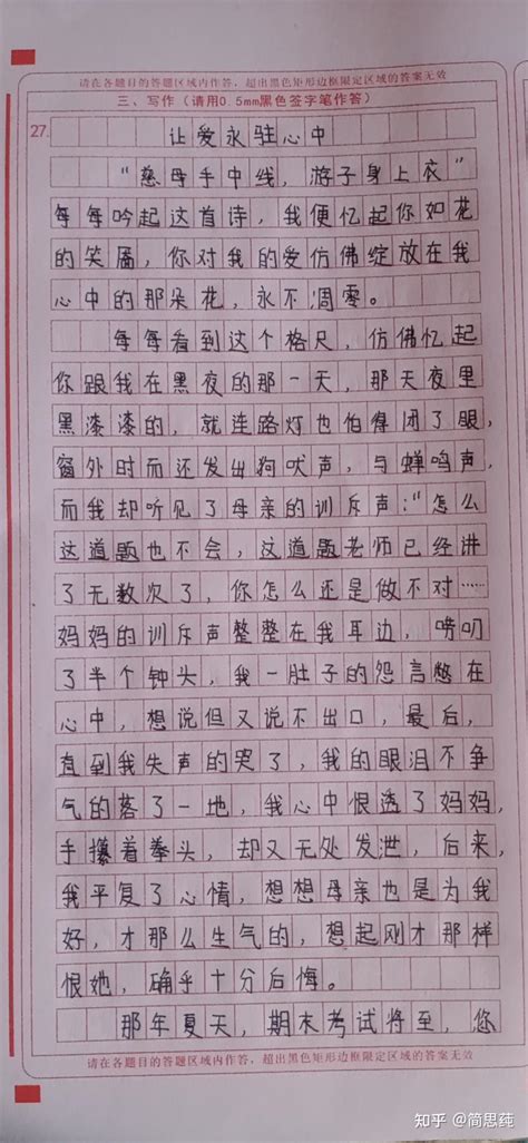 不只是享受，更多是灾难（和肥肥的对话） 知乎