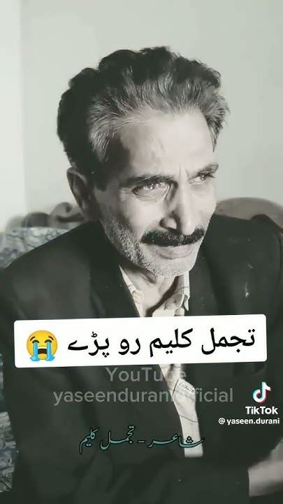 یا حسین Youtube