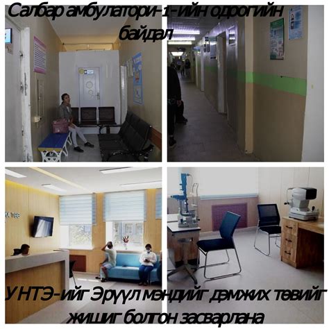 Манай Сансрын 10 р Баянзүрх дүүргийн Эрүүл мэндийн төв Facebook