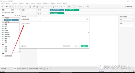 举个栗子！tableau技巧（29）：如何在同一视图中切换不同图表 tableau 切换图表 csdn博客