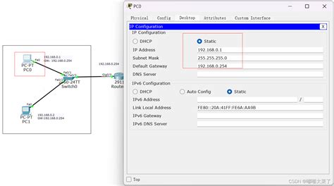 【cisco packet tracer】路由器实验 静态路由 rip ospf bgp 静态路由器的配置实验 csdn博客
