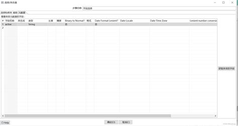 数据清洗 教材案例第八章数据清洗sakila数据库表 Csdn博客