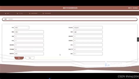 Pythonflask计算机毕业设计课程平时成绩管理系统（程序开题论文） Csdn博客