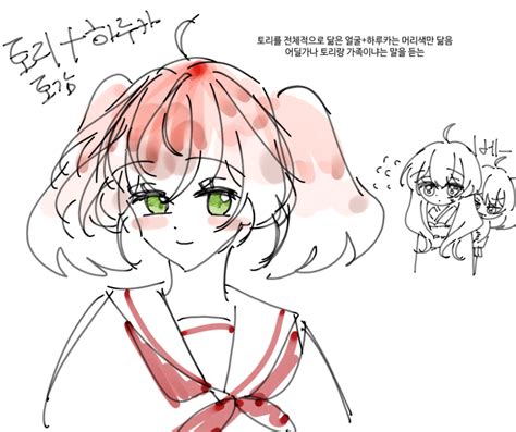 🌸🌼𝑯𝒀𝑨𝑵𝑮🌸🌼 On Twitter 하루툘 토감 망상 Qdvoificfv Twitter