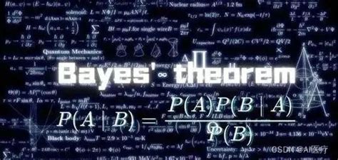 机器学习之朴素贝叶斯（naive Bayes）贝叶斯 小样本 Csdn博客