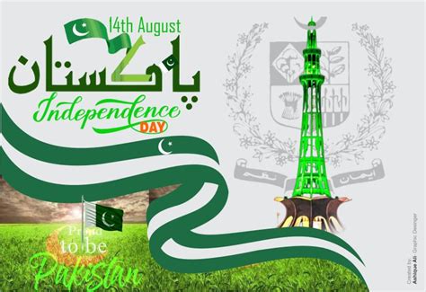 Ashique Ali Posted On Linkedin