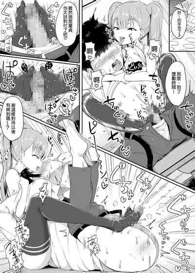 Otonatte Choro~i 丨大人什麼的，真好對付 Nhentai Hentai Doujinshi And Manga
