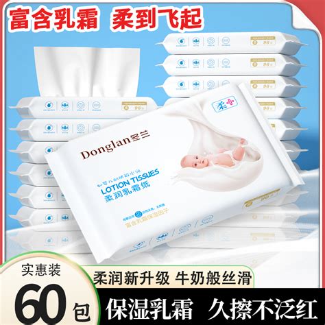 👶宝宝专用！柔软亲肤纸巾，宝妈必囤不踩雷🌟 保湿纸巾 淘宝好物网