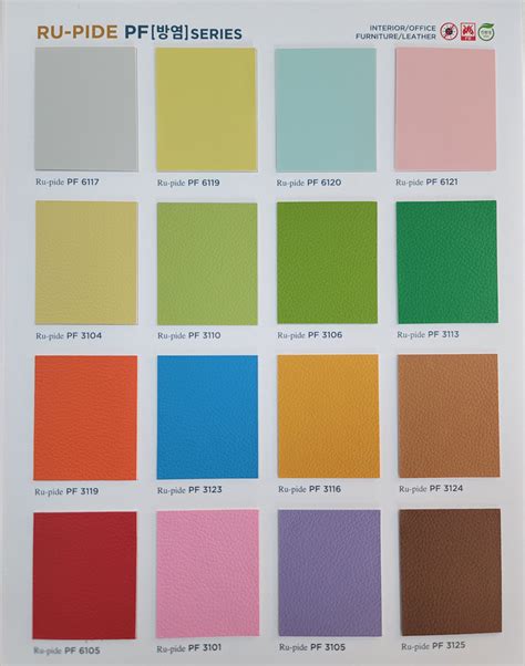 안전쿠션and놀이시설 전문브랜드~아가맘 친환경방염레자color 친환경인증서 방염필증발급