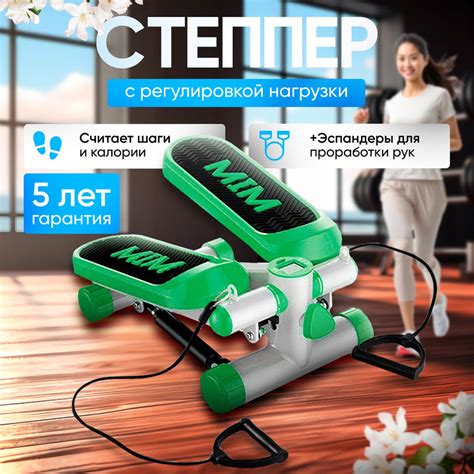 Степпер тренажер для дома Мини для ног и ягодиц для похудения, для ...