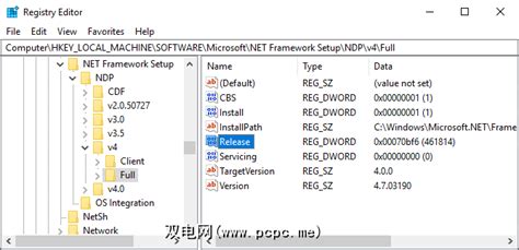 检查安装net Framework版本的6种方法 双电网pcpcme